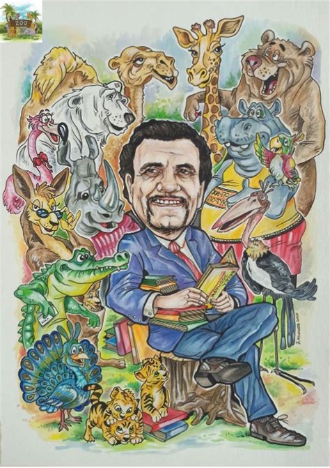 Весел зоопарк