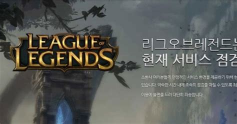 롤점검 67 패치 업데이트 내용은 소라카 아우렐리온 솔 등 밸런스 조정