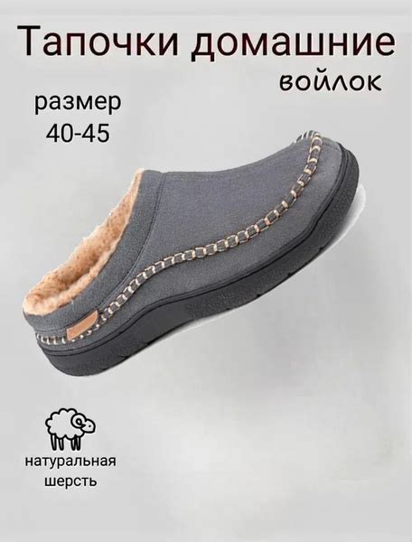 Тапочки Мужской Xiaomi, размер 45, 46 серый Закрытый нос Китай Без ...
