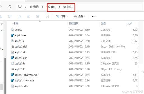 在windows11安装pysqlcipher3，对sqlite3数据库进行加密sqlcipher安装 Csdn博客
