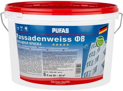 ПУФАС Fassadenweiss база D прозрачная краска фасадная акриловая (5л ...