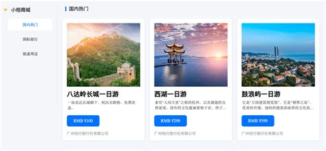 抖音滴滴入局在线旅游新晋玩家们如何玩转OTA CBNData