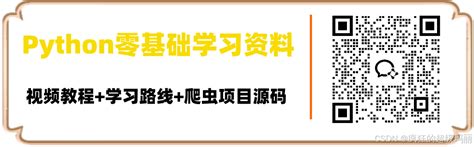 用python绘制超酷的动图，惊艳了所有人python制作动图 Csdn博客