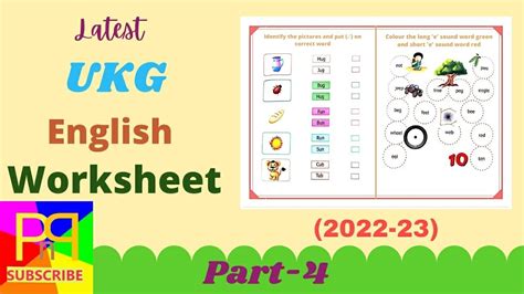 English Worksheet For Ukg Cbse Pattern Free Printable Worksheets