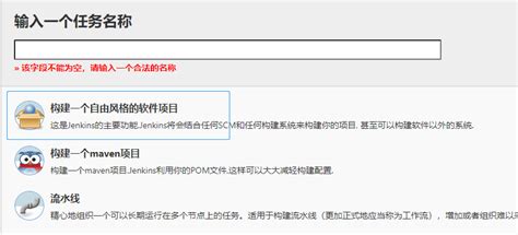 Jenkins 构建及回滚任务 知乎