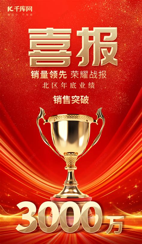 좋은 소식 Aigg 템플릿 빨간색 대기 광고 마케팅 포스터 템플릿 Psd 다운로드 디자인 자료 다운로드