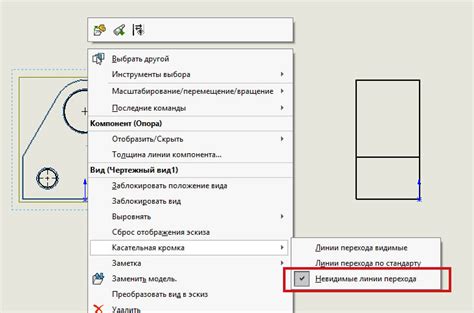 Как изменить масштаб чертежа в Solidworks