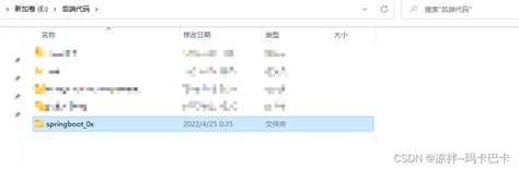 Idea当中复制springboot工程操作idea复制springboot启动类 Csdn博客 Idea当中复制springboot工程操作idea复制springboot启动类 Csdn博客
