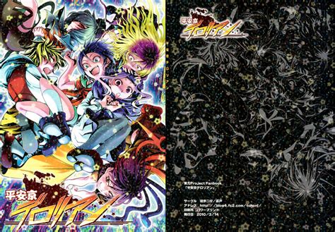 Hijiri Byakuren Nazrin Houjuu Nue Toramaru Shou Murasa Minamitsu