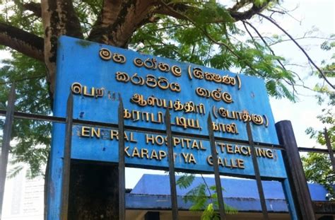 කරාපිටිය පිළිකා ඒකකයේ විකිරණ යන්ත්‍රයත් අක්‍රීය වෙලා Lanka Truth සිංහල Latest And Breaking