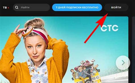 Как отключить подписку на Море ТВ