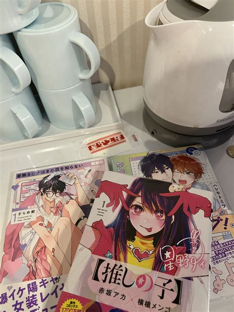 Yuzu 🌙 On Twitter Todays Haul 👀