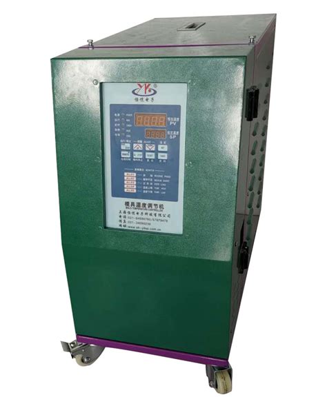 120 Water Temperature Control Unit Dual Zone Yikai