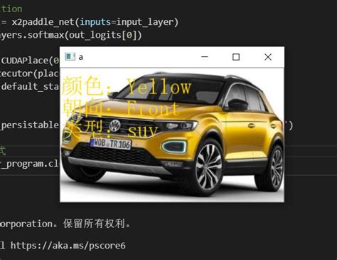 【深度学习入门】paddle实现车辆检测和车辆类型识别（基于yolov3和resnet18） 灰信网（软件开发博客聚合）