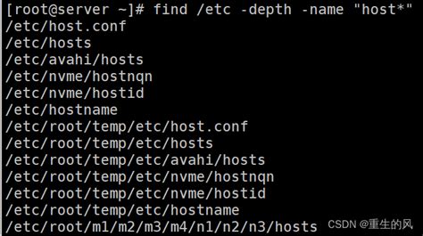 Linux系统管理：文件操作、用户组与权限设置 Csdn博客
