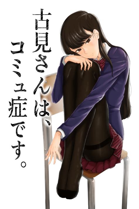 Komi Shouko Komi San Wa Komyushou Desu Drawn By Hiraya N Danbooru