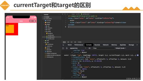 微信小程序事件机制深度解析 csdn博客