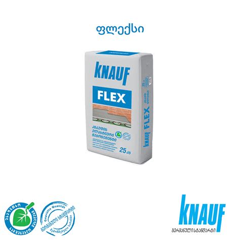 კნაუფის ონლაინ მაღაზია Knauf Blog Knauf ფლექსი