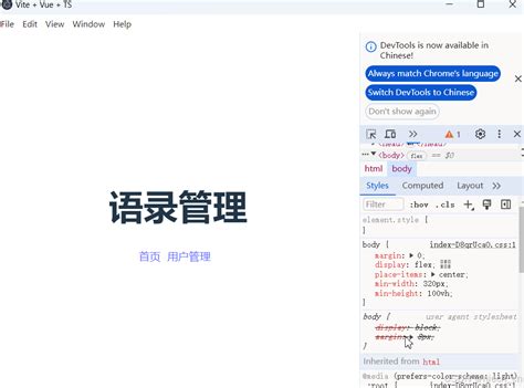 前端 超详细electron vite vue开发桌面应用之配置路由router五 个人文章 SegmentFault 思否