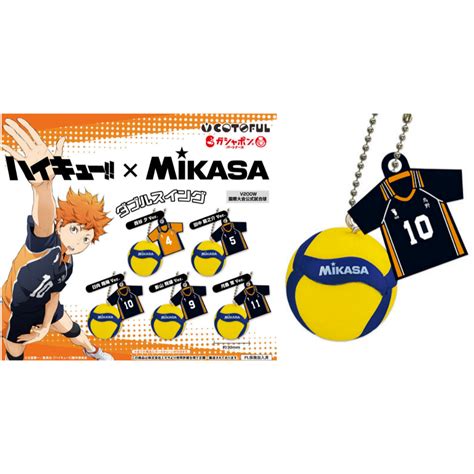 排球少年 × Mikasa 排球 And 制服雙吊飾 V200w 官方國際比賽用球 單販售 蝦皮購物