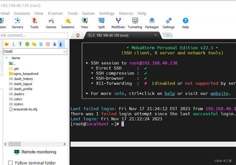 Mobaxterm 下载、安装、使用mobaxterm修改安装地址 Csdn博客 Mobaxterm 下载、安装、使用mobaxterm修改安装地址 Csdn博客