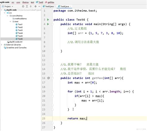 Java202302java学习笔记第十一天 方法的练习2求最大值 阿里云开发者社区
