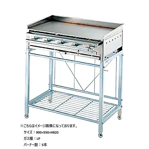 【楽天市場】下野金属 鉄板焼 Ak−3スタンド付セット Lp 国産 日本製 鉄板 鉄板焼き 調理 調理器具 料理 盛り付け 店 レストラン
