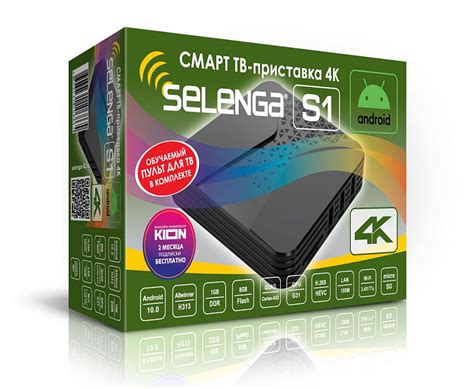 SELENGA — купить DVB-T2 приставки Оптом для цифрового ТВ | Цифровые ...