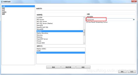 【etl】kettle连接mysql疑难问题及解决技巧 kettle mysql 5 7 39 log连接不上 csdn博客