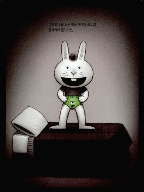 가을 할로윈 데이 추천 도서 오싹오싹 팬티 활동지 미로 찾기 색칠 공부 영어 단어 검색 단어 검색 영어 단어 공부