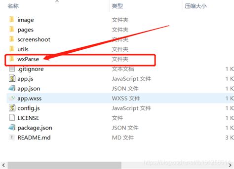 如何使用wxparse插件,在微信小程序解析富文本?wxparsedata Csdn博客 如何使用wxparse插件,在微信小程序解析富文本?wxparsedata Csdn博客