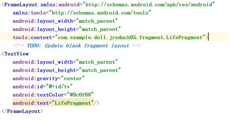 Fragement的基本用法 Csdn博客