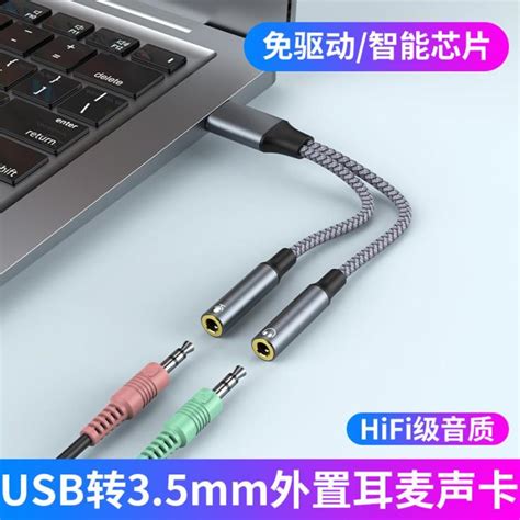 Usb To Headphone Interface Computer Headphone Converter Two In One Sound Card Adapter Cable 3