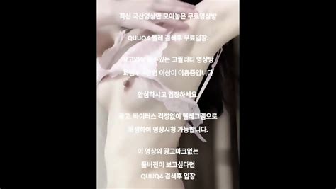 몸매 좋은 트위터녀 국산야동 최신야동 한국야동 풀버전 무료입장 링크 텔레그램 Quuq4 Eporner