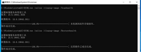 解决windows资源保护找到了损坏文件但无法修复的问题 知乎