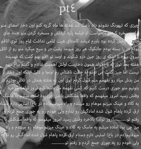 وانشات عاشق هیترم شدم پارت 4 Comedian Quotes Bts Photo Bts Video