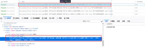 pytest html报告修改与汉化 linux超 博客园