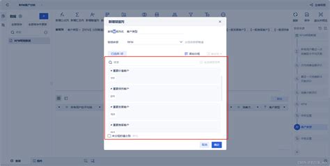 数据分析经典案例 Rfm客户价值分析（基于finebi工具分析）在线商店 Rfm数据分析 Csdn博客