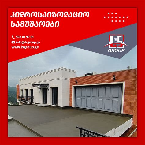 L S G • ელ ეს ჯი Tbilisi