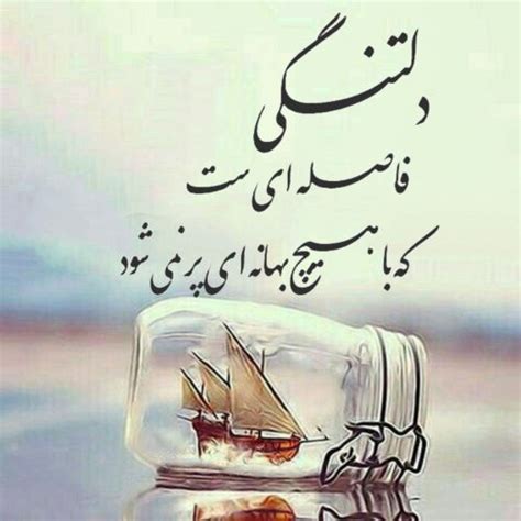 دانلود آهنگ متصل جان من است او هی مزنیدش از مژگان عظیمی کامل