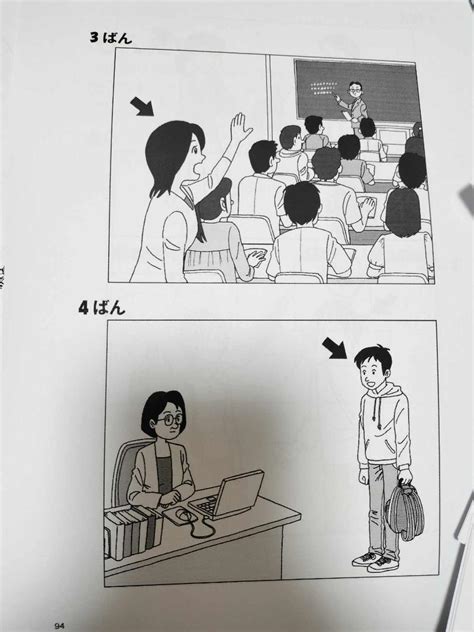 Jlpt 日本語能力試験 過去問題集 Jlpt N4 10回分 真題 日真 By メルカリ