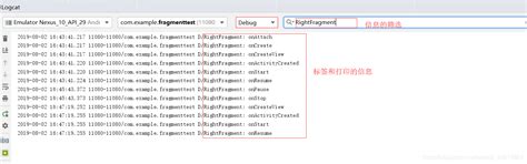 android日志打印详解 csdn博客