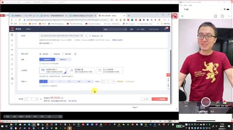 乾颐堂现任明教教主华为云服务hcia Vpc云网络 2 配置 Youtube