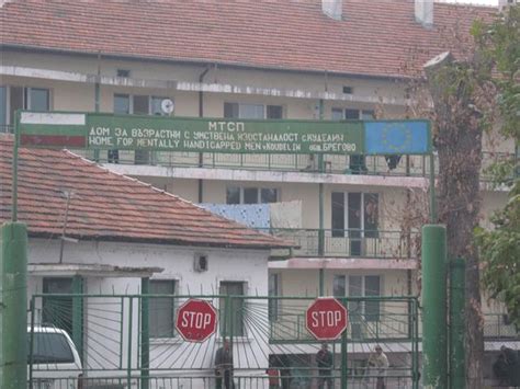 Деинституционализацията на пълнолетните с увреждания ще е приоритет през 2016 година Новини