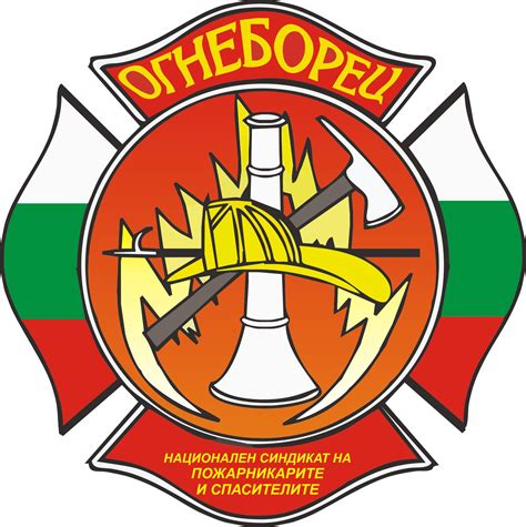 Национален синдикат на пожарникарите и спасителите в България