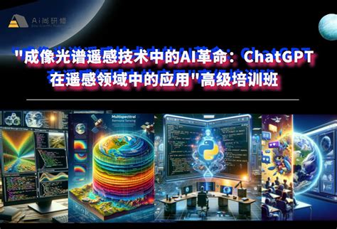 Ai尚研修 科研技术服务平台【easy Scientific Research】