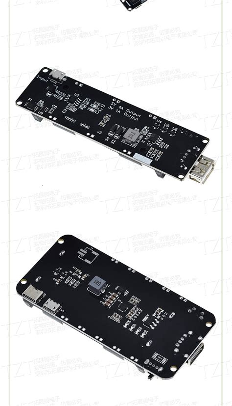 Esp32 1 2 4路18650锂电池扩展板v8移动电源扩展板 贴片电池座 阿里巴巴