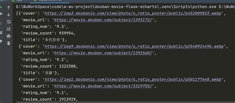 豆瓣电影TOP 爬虫详细讲解和代码 阿里云开发者社区