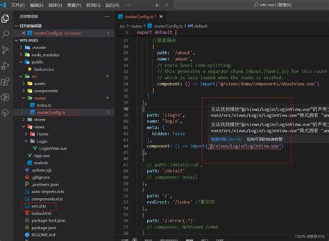 Vuecli项目中的路由配置与懒加载实践 Csdn博客