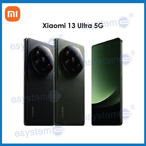Xiaomi Ultra G